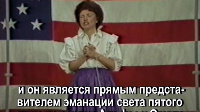 Царица Света "Облачаясь в мантию Иезекииля.Свет для облегчения ноши твоего брата" (03.07.1982)