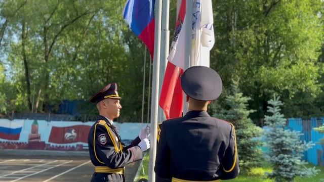 Поднятие флага РФ в Колледже полиции - 16.06.2025