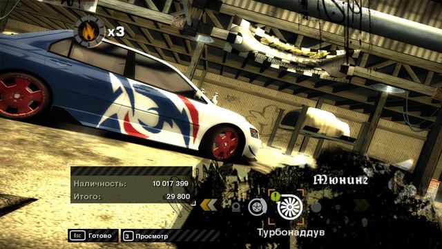 NFS MW Поединок с #10