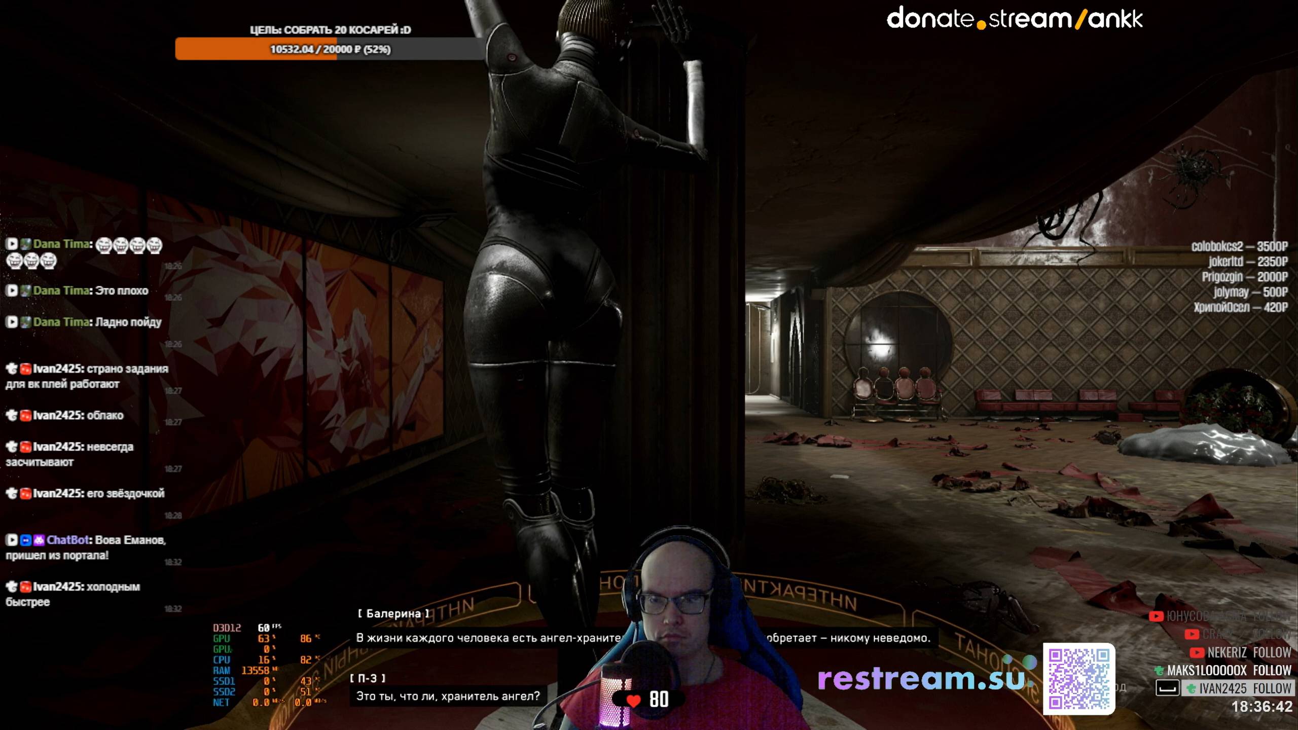 UnluckyStream341 Atomic Heart (11) | Restream.su