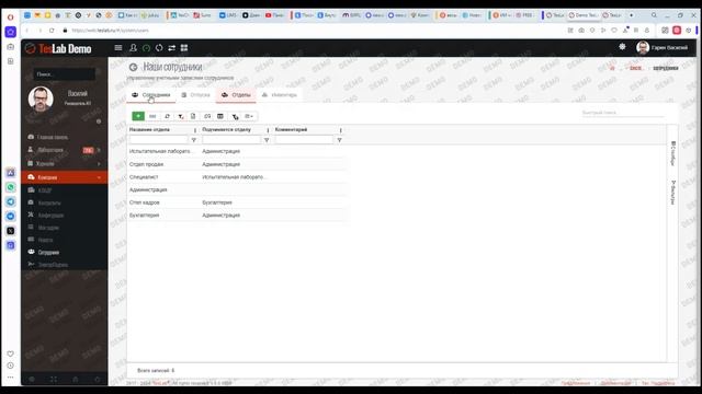 Teslab. Ответы разработчика