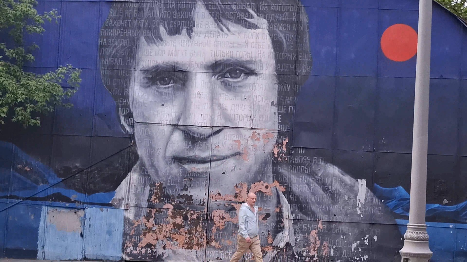 Улочки Московские. Часть 2