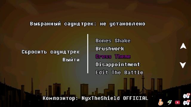 "Cross Theme" NyxTheShield