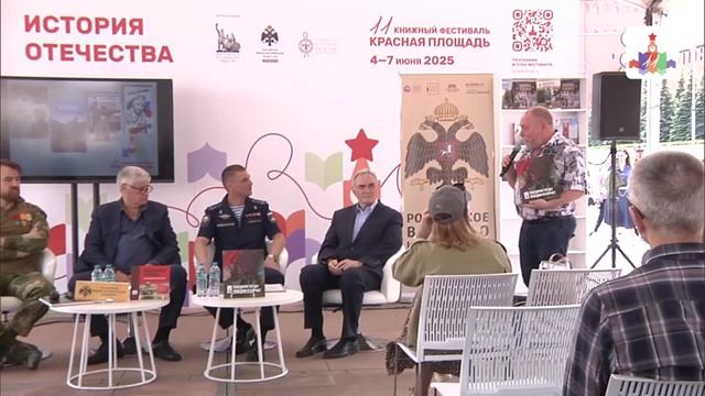 Выступление Игоря Витюка о книге "ПОБЕДИЛИ ТОГДА! ПОБЕДИМ И СЕЙЧАС!"