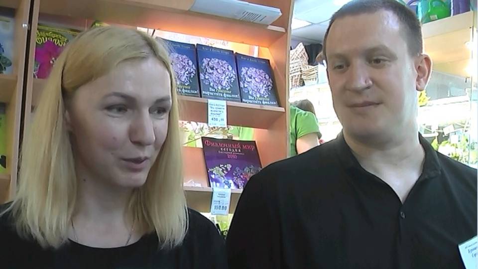 ДФ.VIII съезд селекционеров. Н.и С.Буркацкие (БР-)