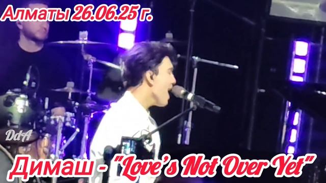 Димаш шокировал зал исполнением " Love’s Not Over Yet" на фан встрече в Алматы 26.05.2025 г.🔥🔥🔥