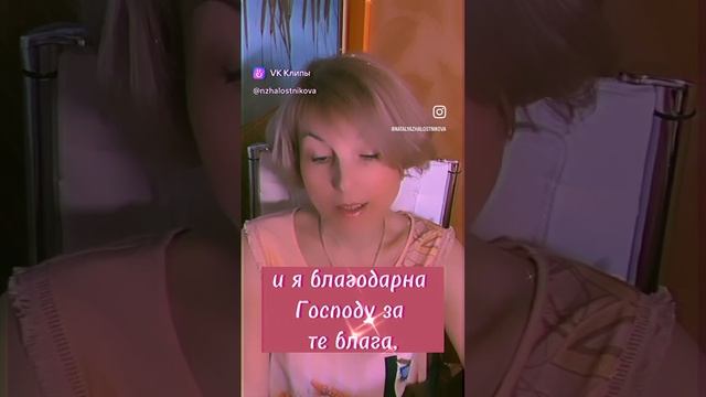 Друзья, всем привет  Сегодня поделюсь с Вами Молитвой Божественного Богатства Джозефа Мерфи)