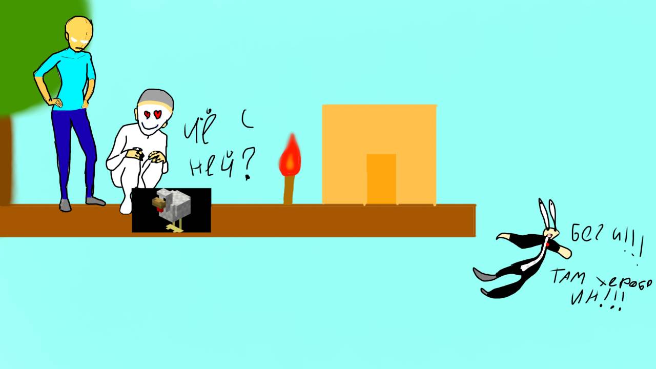 страшный блок №1