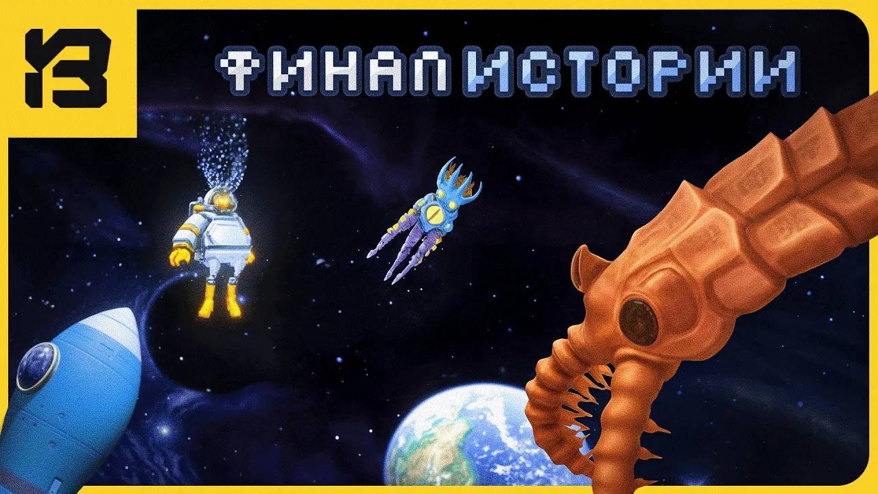 🐠КОНЕЦ ПРИКЛЮЧЕНИЙ! 🌊 Ставим ТОЧКУ в истории Дэйва и побеждаем ФИНАЛЬНОГО БОССА в Dave the Diver #