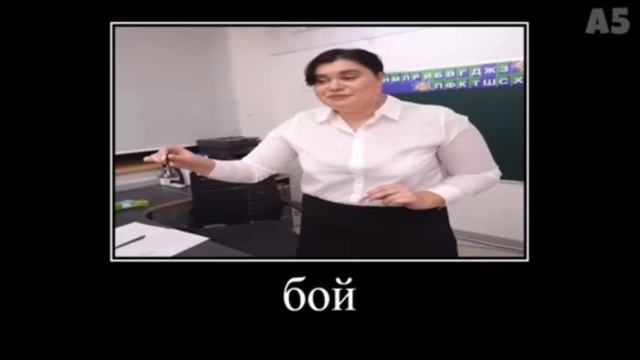 а4 прикол | какое-то серия