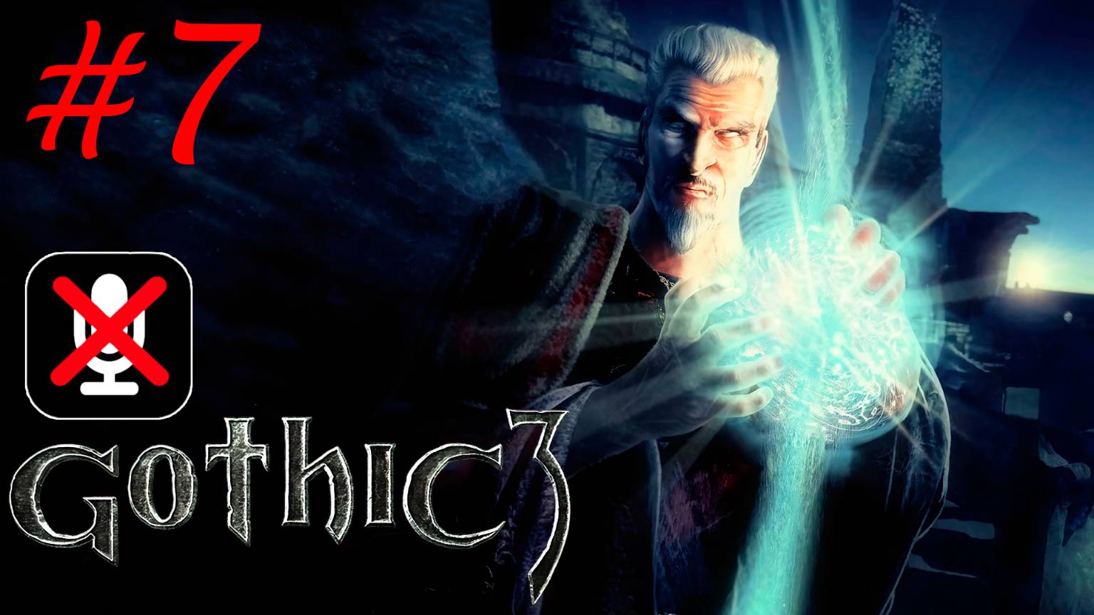 Gothic 3 #7 - Арена Кап Дуна | Верни Уркрассу его Товары