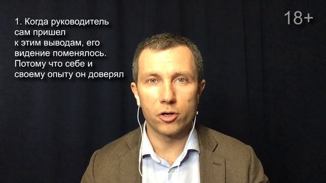 ВСЁ важно. Как изменить такое мышление работника Горная добыча Консалтинг Вячеслав Орешкин