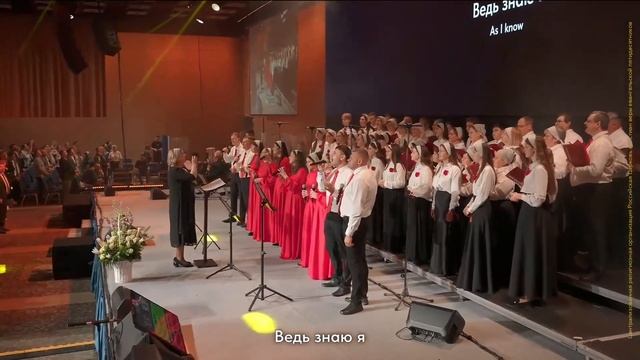 Тебе вся слава