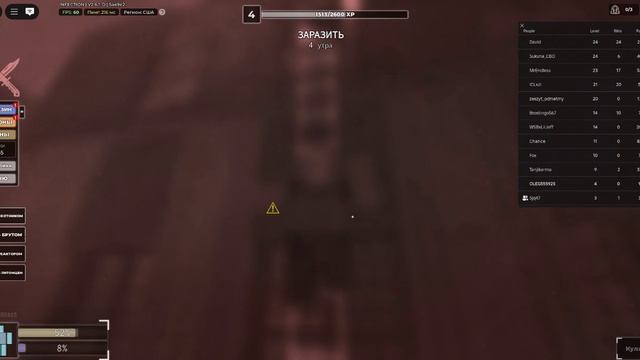 "криминальность (режим инфекция)" 7 серия