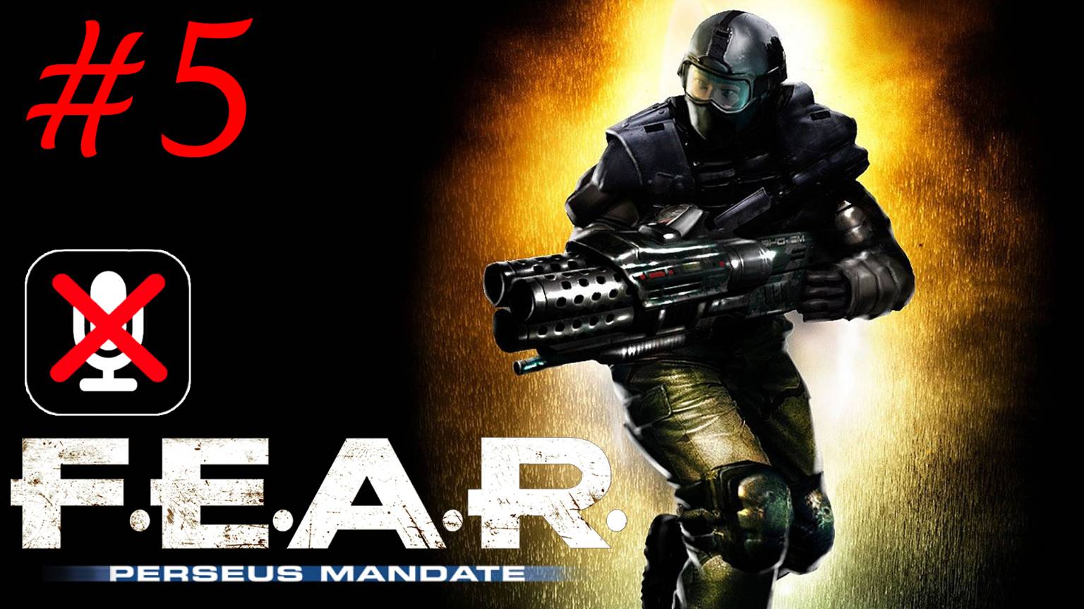 F.E.A.R. Perseus Mandate #5 - Беспокойство