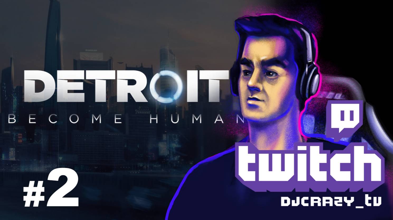 Прохождение / Detroit: Become Human / #2 (Стрим от 16.06.2025)