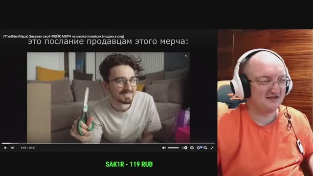 Реакция на (TheBrianMaps) Заказал свой ФЕЙК МЕРЧ на маркетплейсах (подаю в суд)