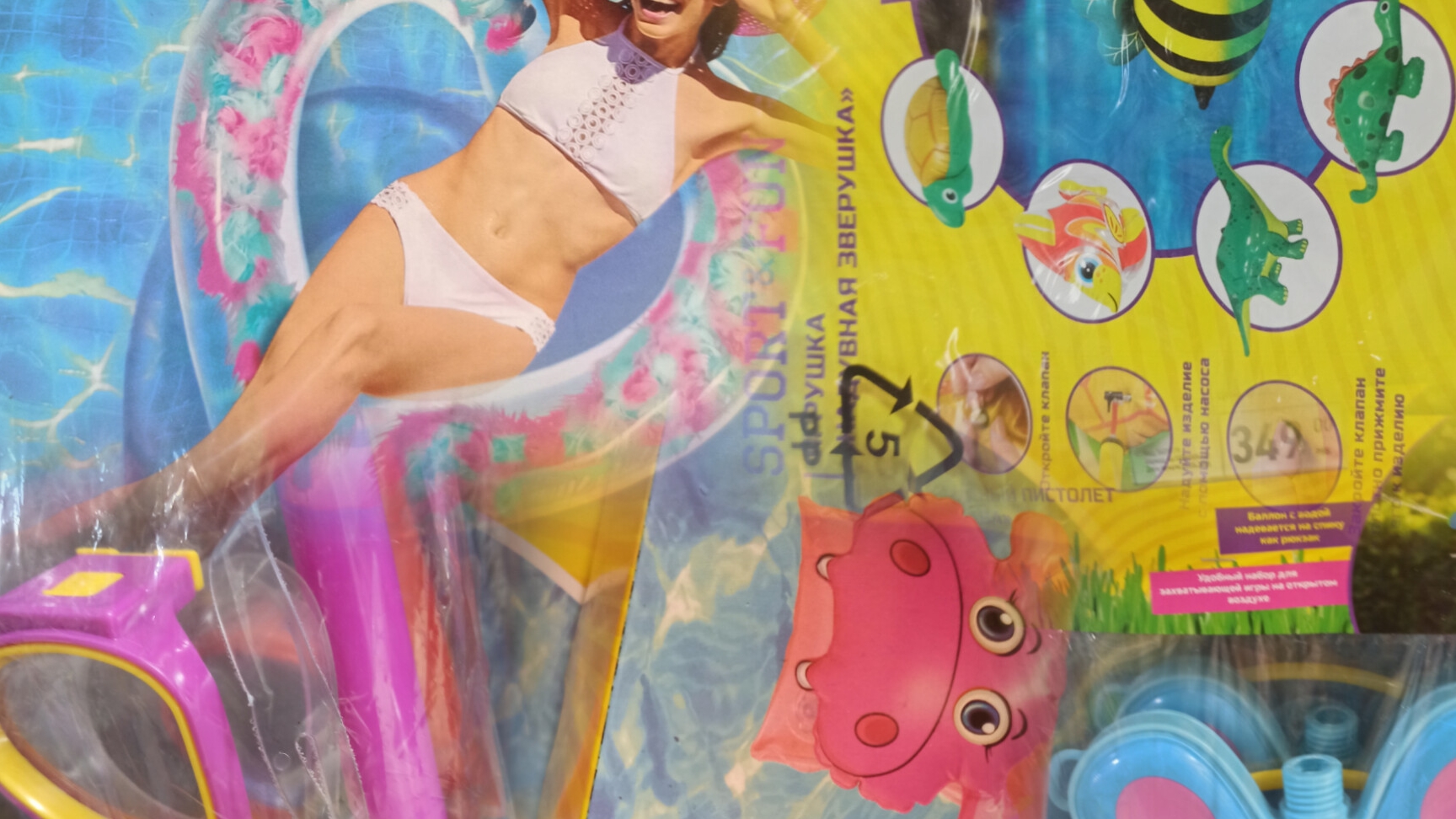 Чижик и Фикспрайс