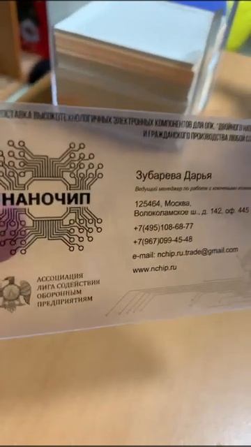 Пластиковые карты и визитки | Скидочные | Купоны | Накопительные | NC9 | Типография