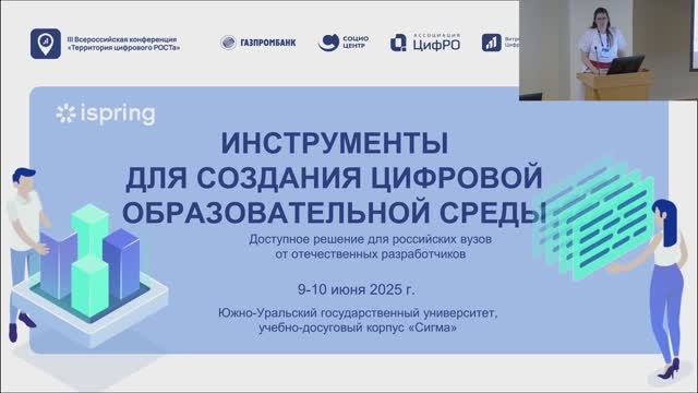 Инструменты для создания цифровой образовательной среды