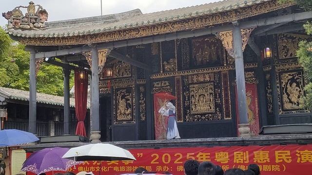 Кантонская опера Фошань Гуанчжоу Китай представление выступление 粤剧 Cantonese Chinese opera Foshan