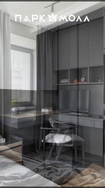 Как организовать домашний офис: 7 идей