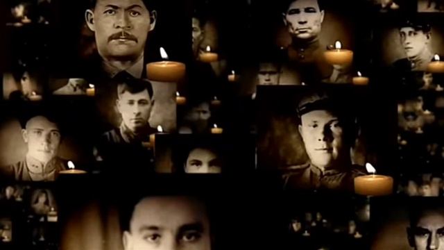 Минута молчания