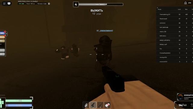 "криминальность (режим инфекция)" 6 серия