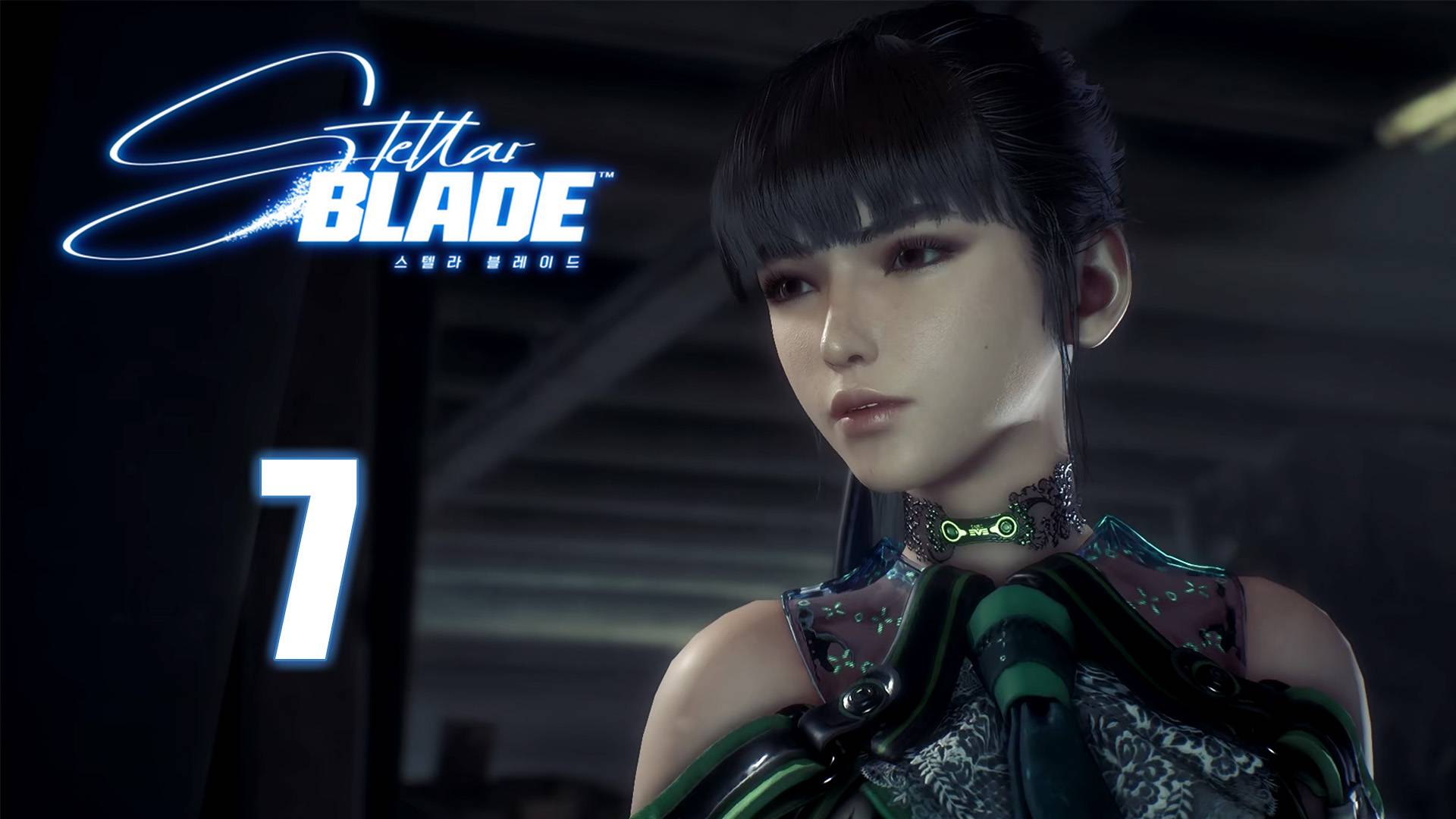 Stellar Blade - Парковочная башня (Часть 3) - Прохождение игры на русском [#7] | PC