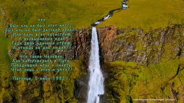 Был иль не был этот миг читает Дарья ПАВЛОВА Иван БУКЧИН Онлайн-студия «Дом звука»