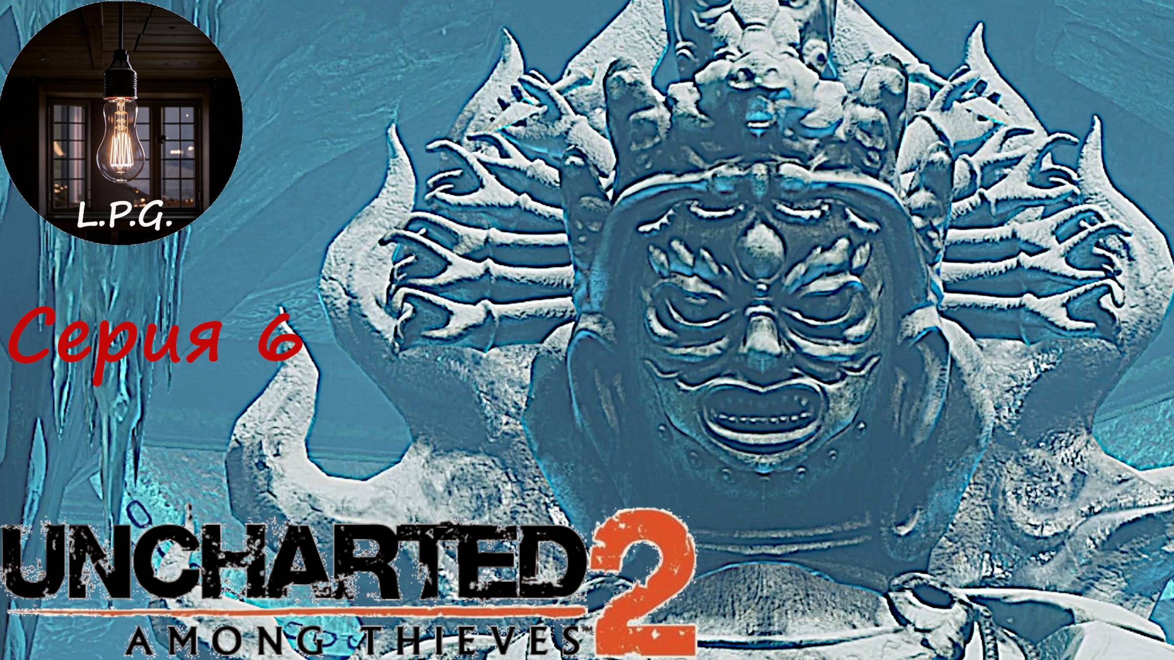 Uncharted 2: Among Thieves (Uncharted 2: Среди воров). Серия 6. Много сложной стрельбы