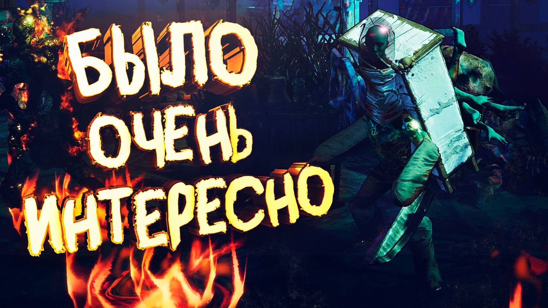 Тактический Extraction-Looter? ᐅ Погружаемся в Nightmare Frontier!