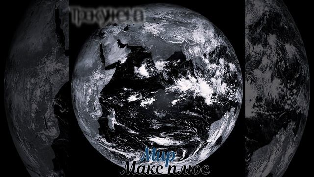 Кусочек моего, нового трека!