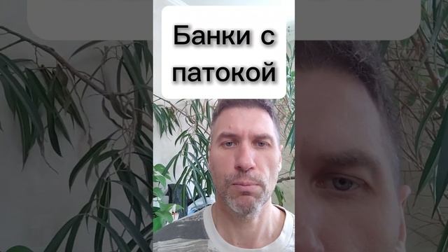 20250617 Врач и его банки с патокой. Рамакришна: Притчи и истории.