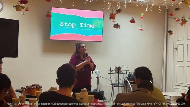 Итоги проекта Stop Time