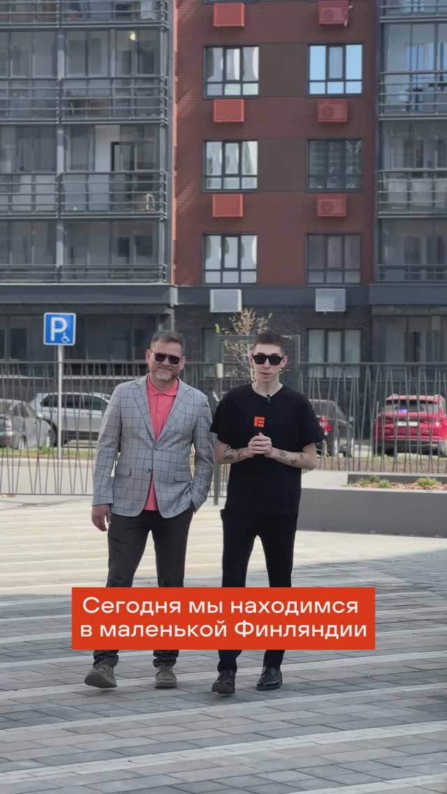 3 вопроса от агента недвижимости