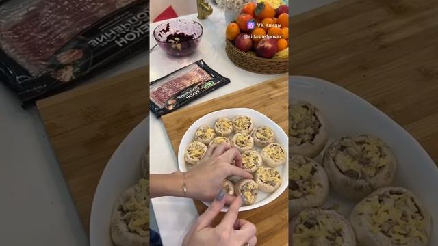 вкусные закуски