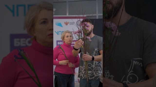 4.Параллельный букет