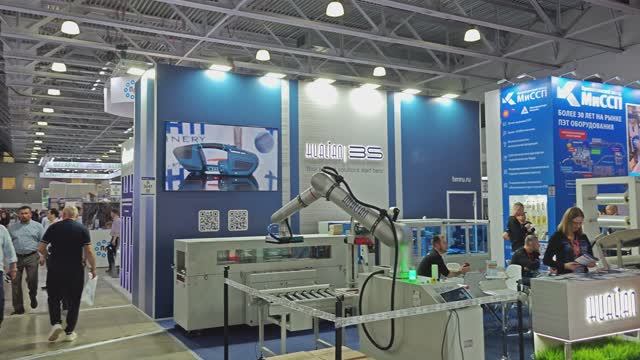 Выставка  RosUpack 2025 в Москве (17-20 июня)