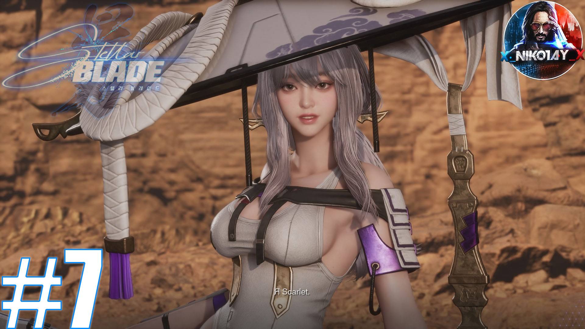 StellarBlade прохождение на ПК #7 [Без комментариев]