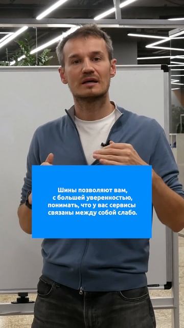 Синхронность VS асинхронность в работе сервисов