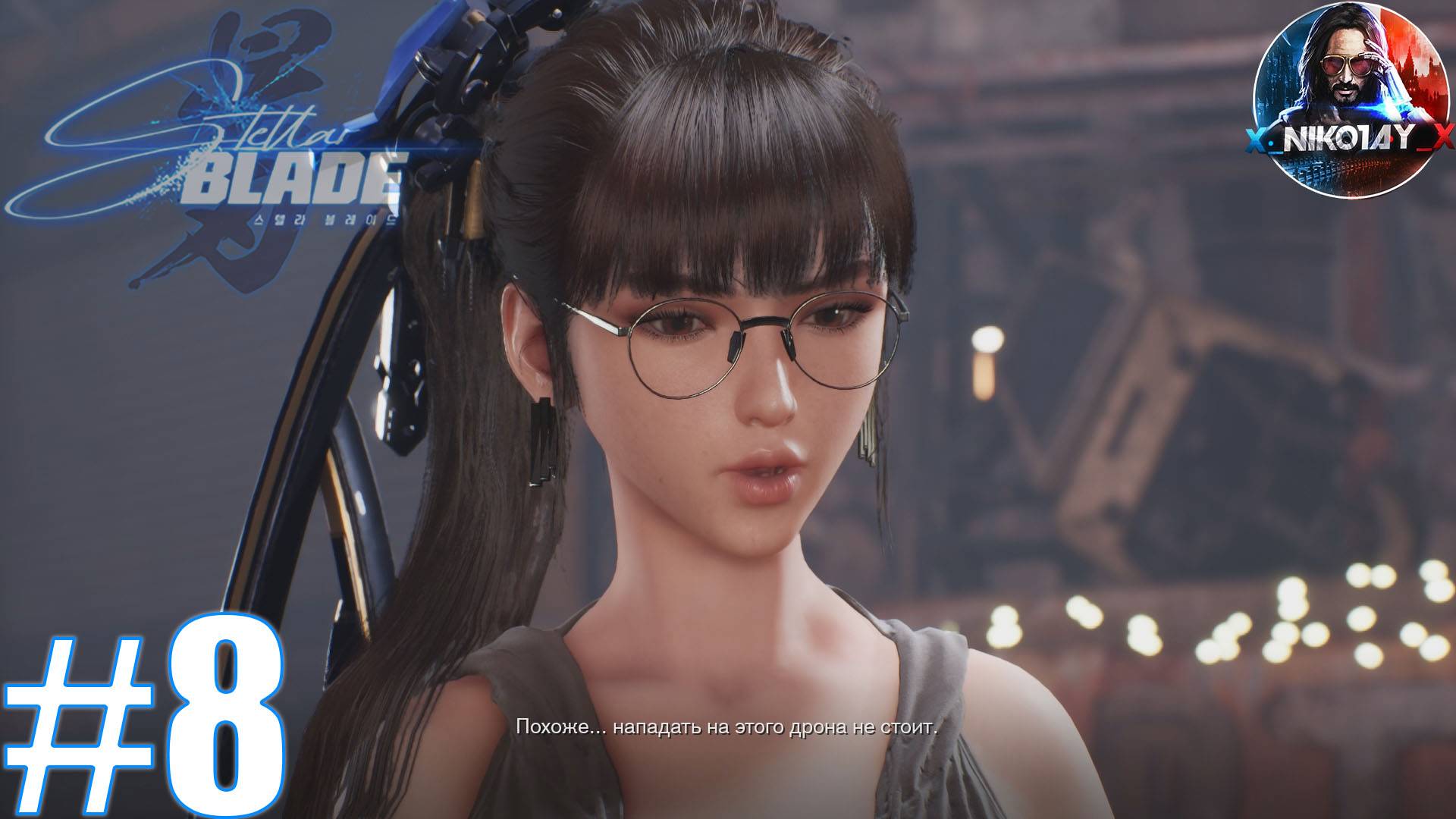 StellarBlade прохождение на ПК #8 [Без комментариев]