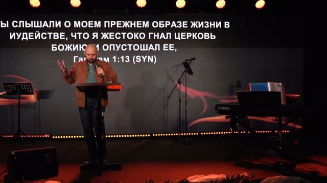 ВНУТРЕННЕЕ ИСЦЕЛЕНИЕ | Пастор Александр Мунтеану