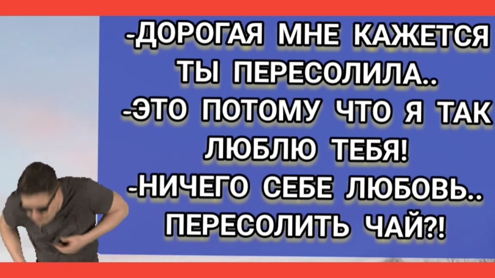 НОВЫЕ АНЕКДОТЫ.2025