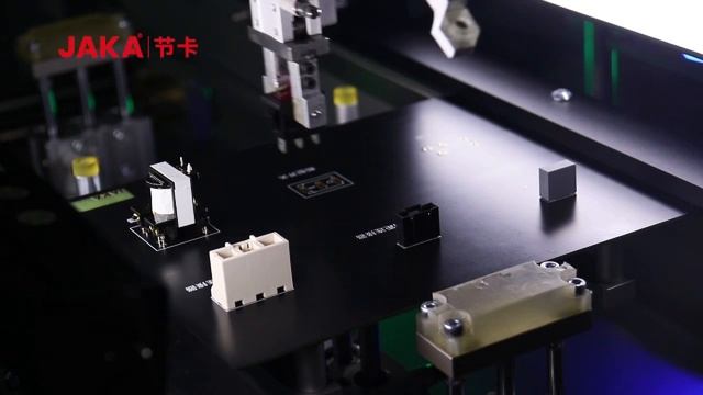 Гибкая сборка коботом Jaka, 3