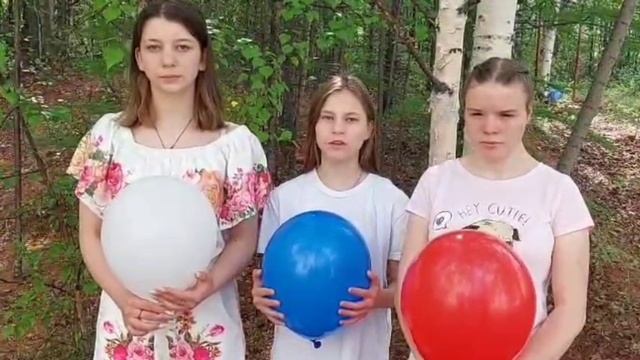 12 июня - День России