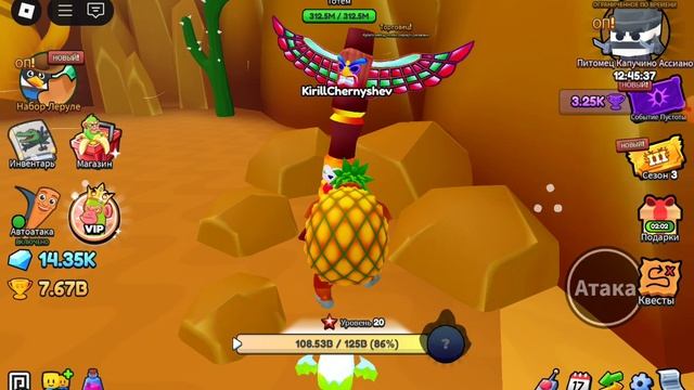 Играю в игру эволюция Brainrot в роблоксе