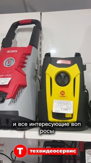 Минимойки в Мелеузе