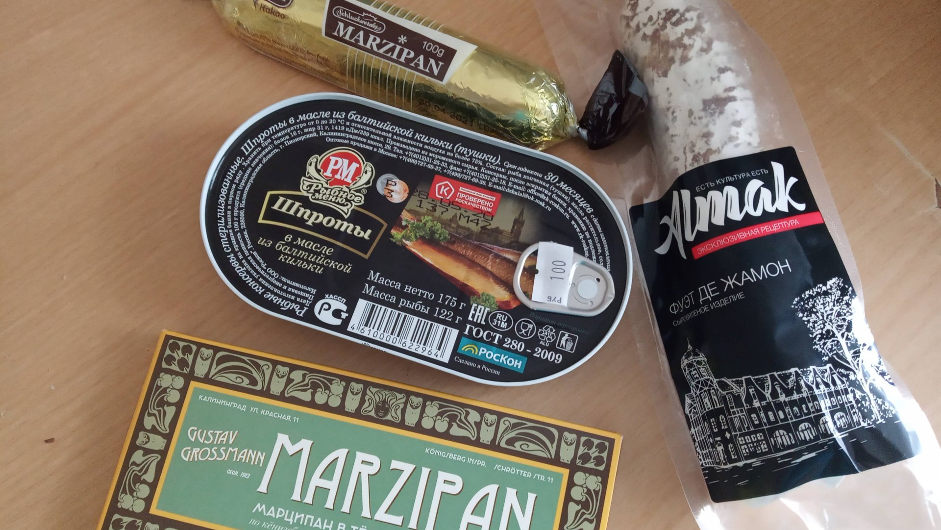 Что купить в Калининграде помимо янтаря