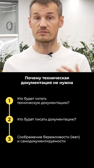 Техническая документация не нужна